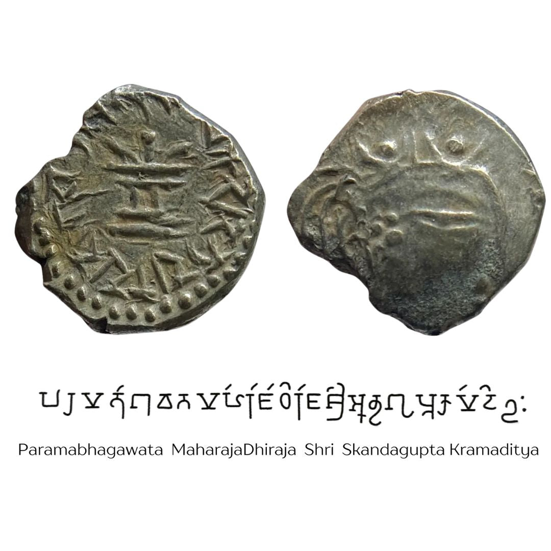 Gupta Dynasty, Skandagupta alias Kramaditya, Silver Drachma - Fire Alt