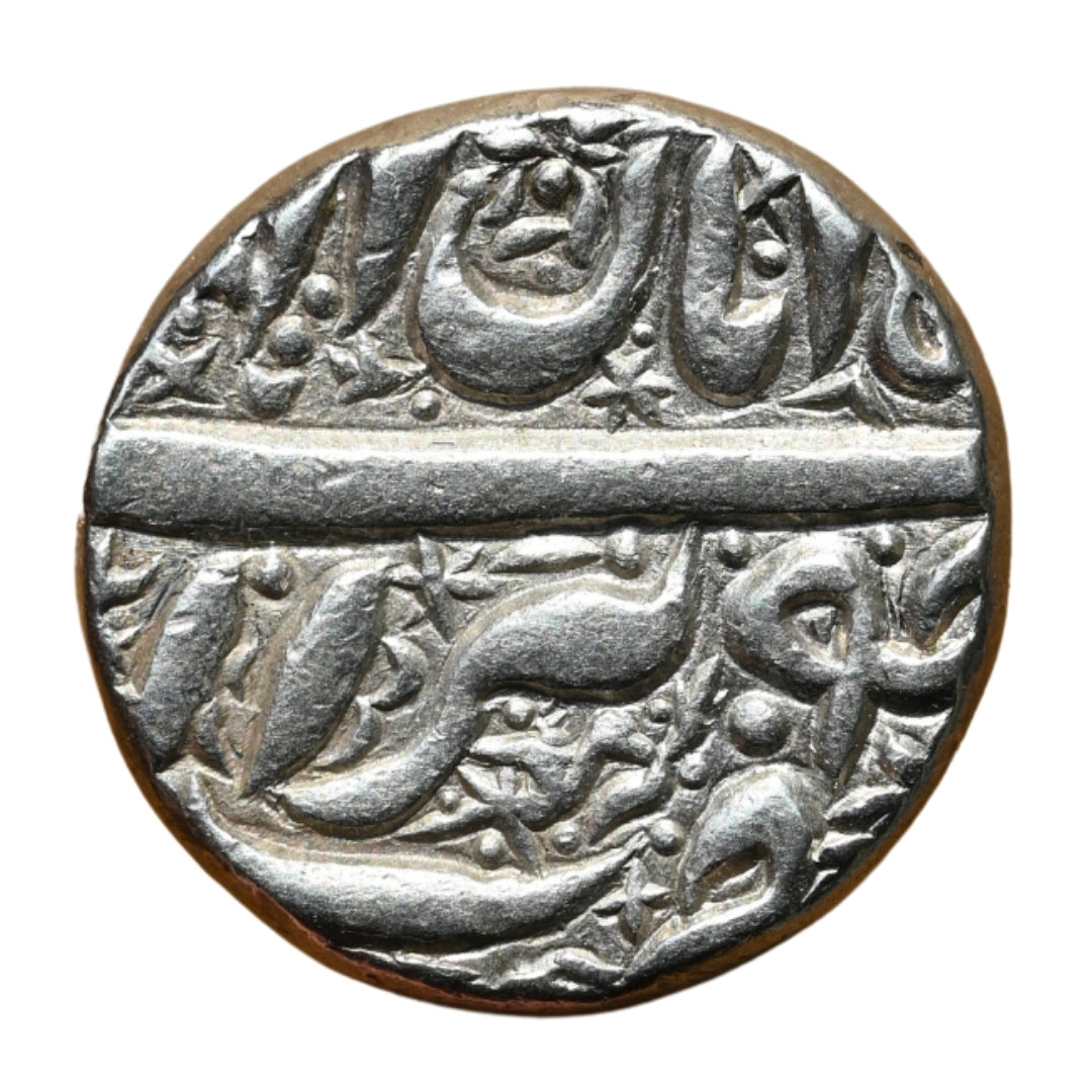 Akbar, Berar Mint, Silver Rupee, Month Aban, Bird (Dove) type